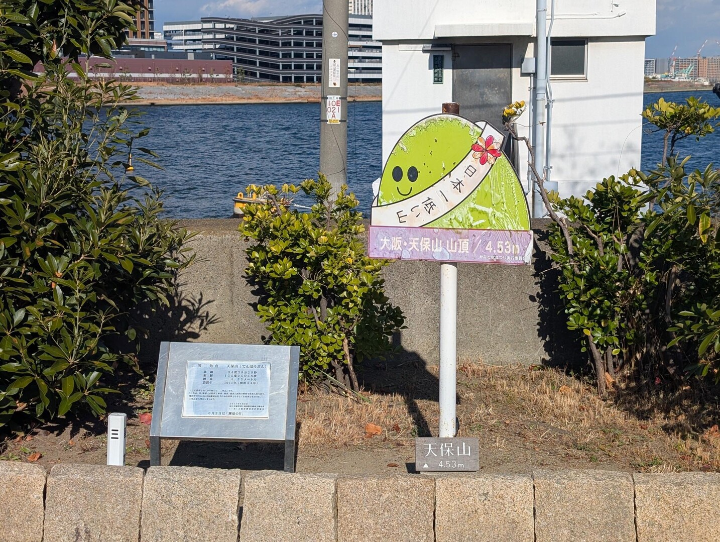 大阪七低山縦走Part2 / のまささんの大阪市の活動データ | YAMAP / ヤマップ