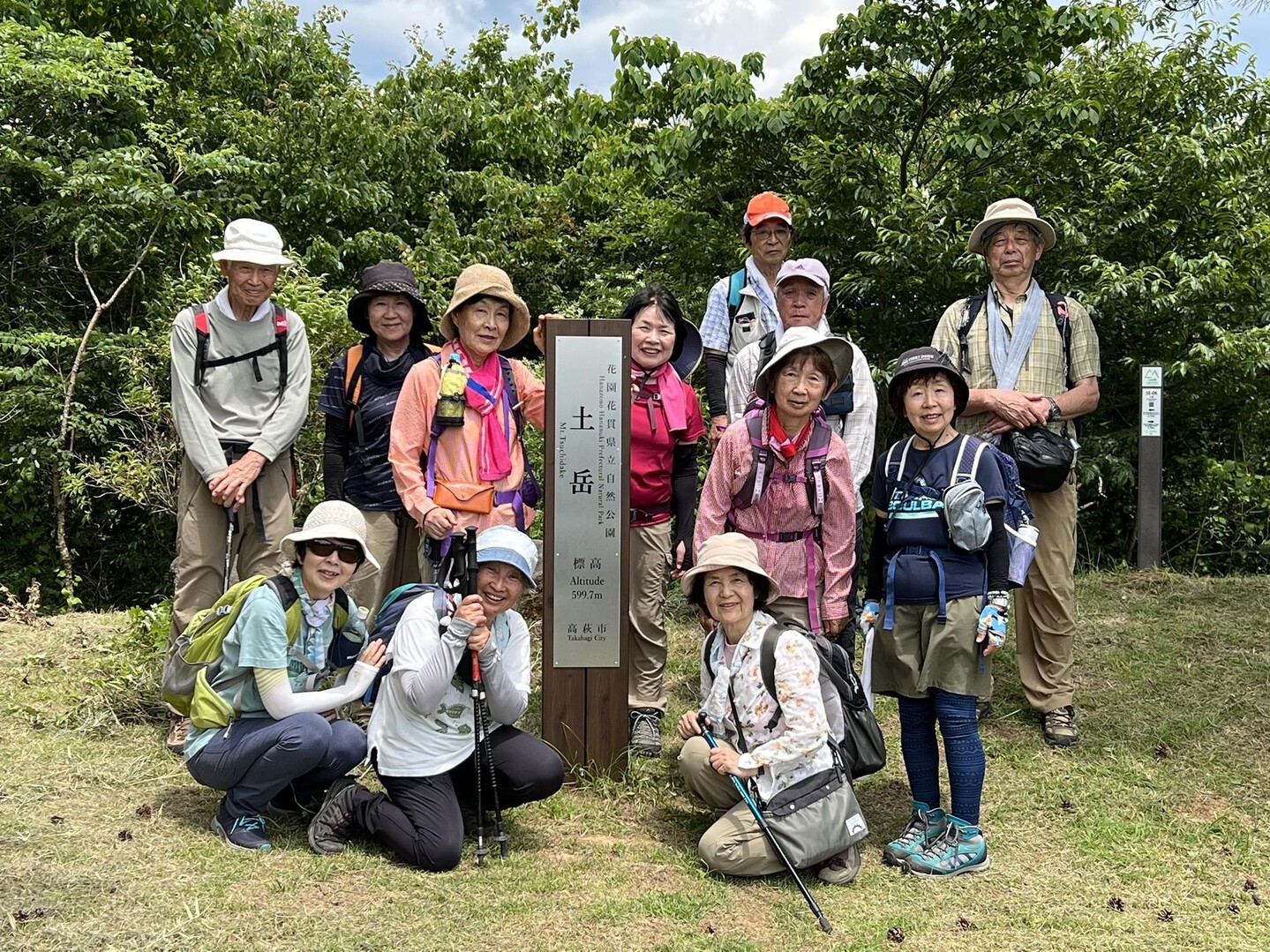土岳＆花貫渓谷トレッキング山歩 / blueさんの土岳・花貫渓谷・竪破山の活動データ | YAMAP / ヤマップ