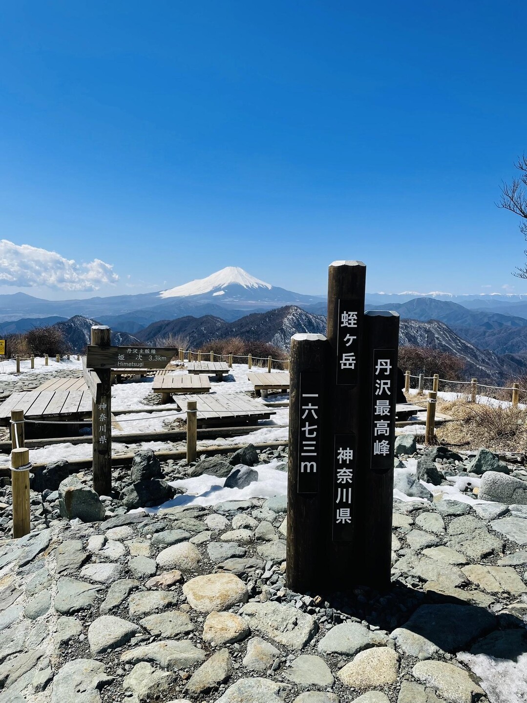 Hilton(大倉ー蛭ヶ岳ピストン) 丹沢復帰登山 / Mtrさんの塔ノ岳・丹沢山・蛭ヶ岳の活動データ | YAMAP / ヤマップ