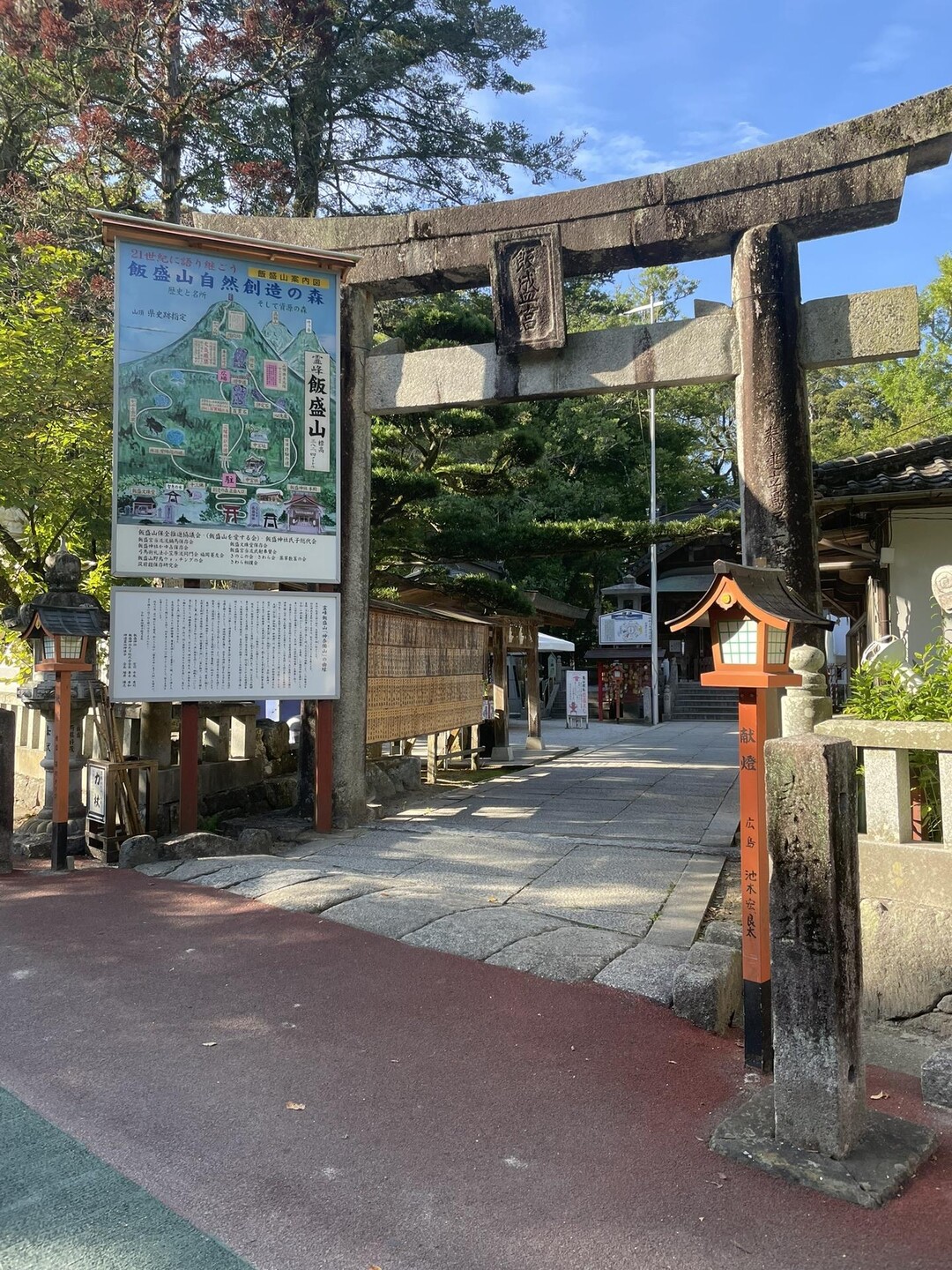 しごおわ飯盛山 / Junior_rideさんの高祖山・飯盛山・叶岳の活動データ | YAMAP / ヤマップ