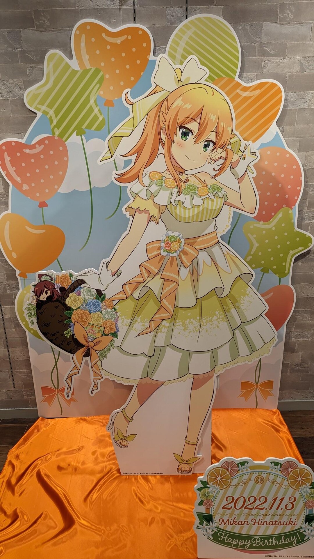 ☺️ 本日は陽夏木ミカンの誕生日！ 渋谷... / 飯能河原deうどんさんのモーメント | YAMAP / ヤマップ