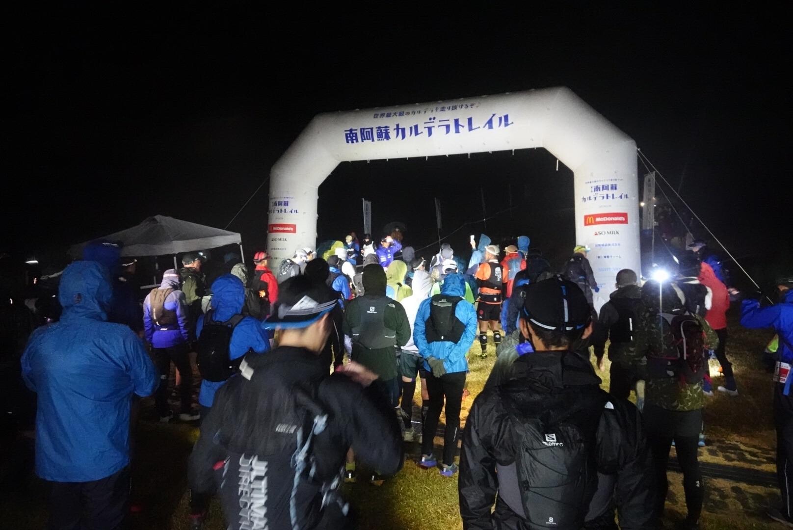 南阿蘇カルデラトレイル50km / しんさんの俵山・冠ヶ岳・清栄山の活動日記 | YAMAP / ヤマップ