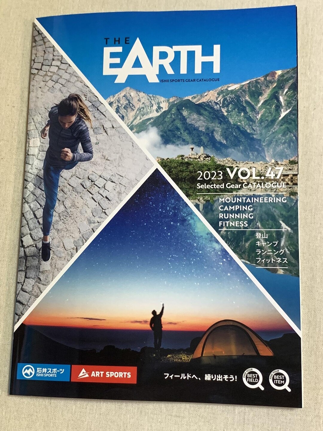 石井スポーツにカラビナとスリングを つい... / riecoさんのモーメント | YAMAP / ヤマップ