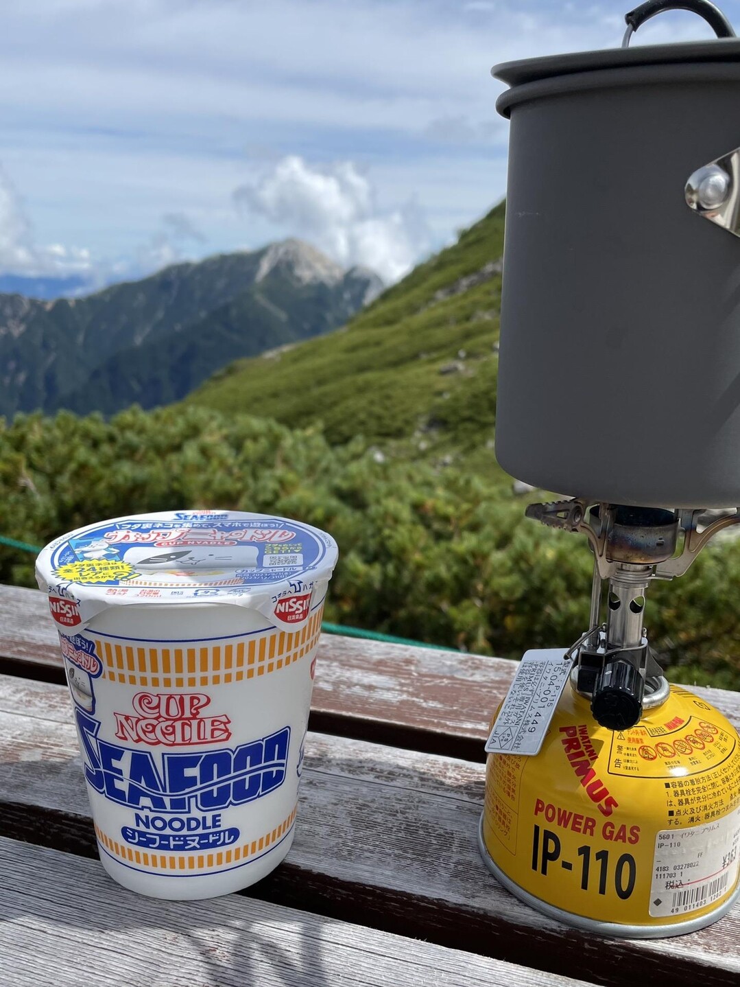 2023.9.1〜9.2 甲斐駒〜仙丈ヶ... / お山の大将Nobuさんのモーメント | YAMAP / ヤマップ