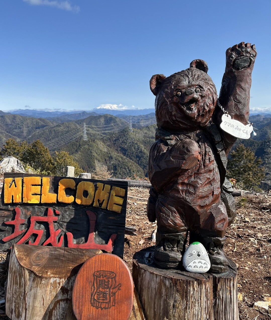 天神山・女夫山・城山🐰🐸🐻🐲 / mintさんの城山・女夫山・岳山の活動データ | YAMAP / ヤマップ
