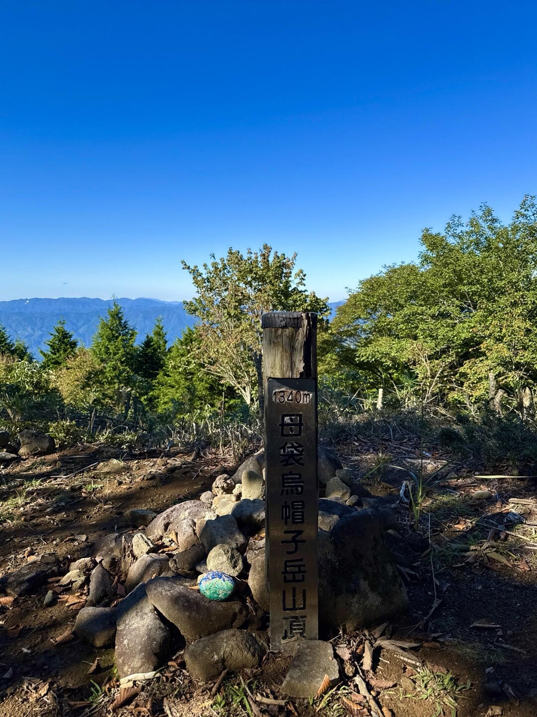 20241013母袋烏帽子岳 / 225dagayaさんの母袋烏帽子岳の活動データ | YAMAP / ヤマップ