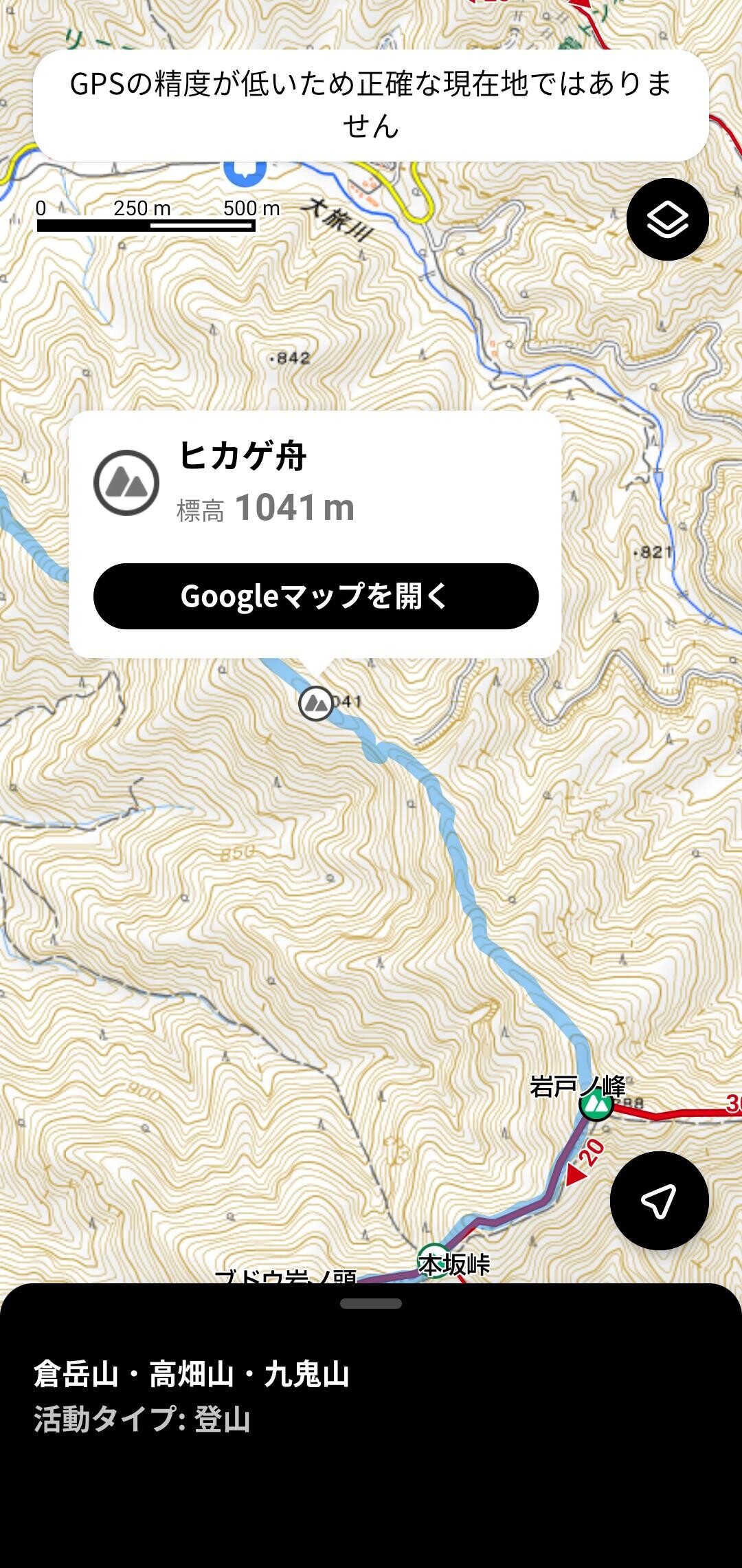 年始に歩いた都留市のヒカゲ舟、新規ランド... / 441Mさんのモーメント | YAMAP / ヤマップ