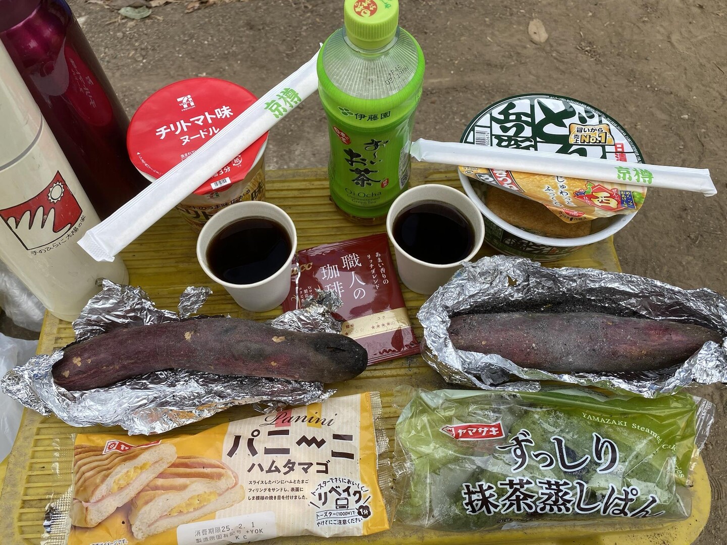 まったりタイム（2025.2.1） 記録... / YHやっさんさんのモーメント | YAMAP / ヤマップ