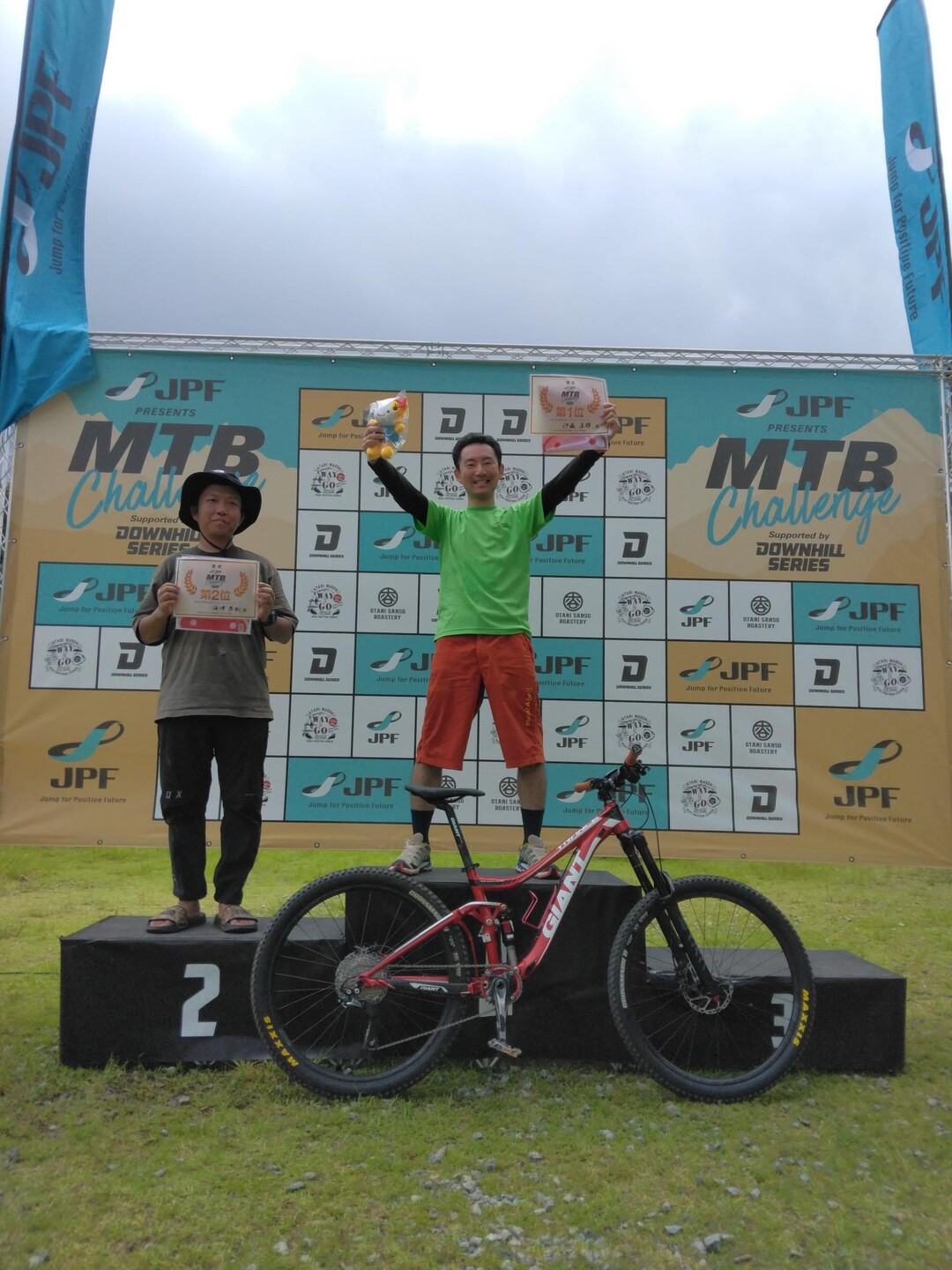 JPF Presents MTB Challenge #1 勢和の森MTBコース / Naokeyさんの宮川の活動データ | YAMAP / ヤマップ