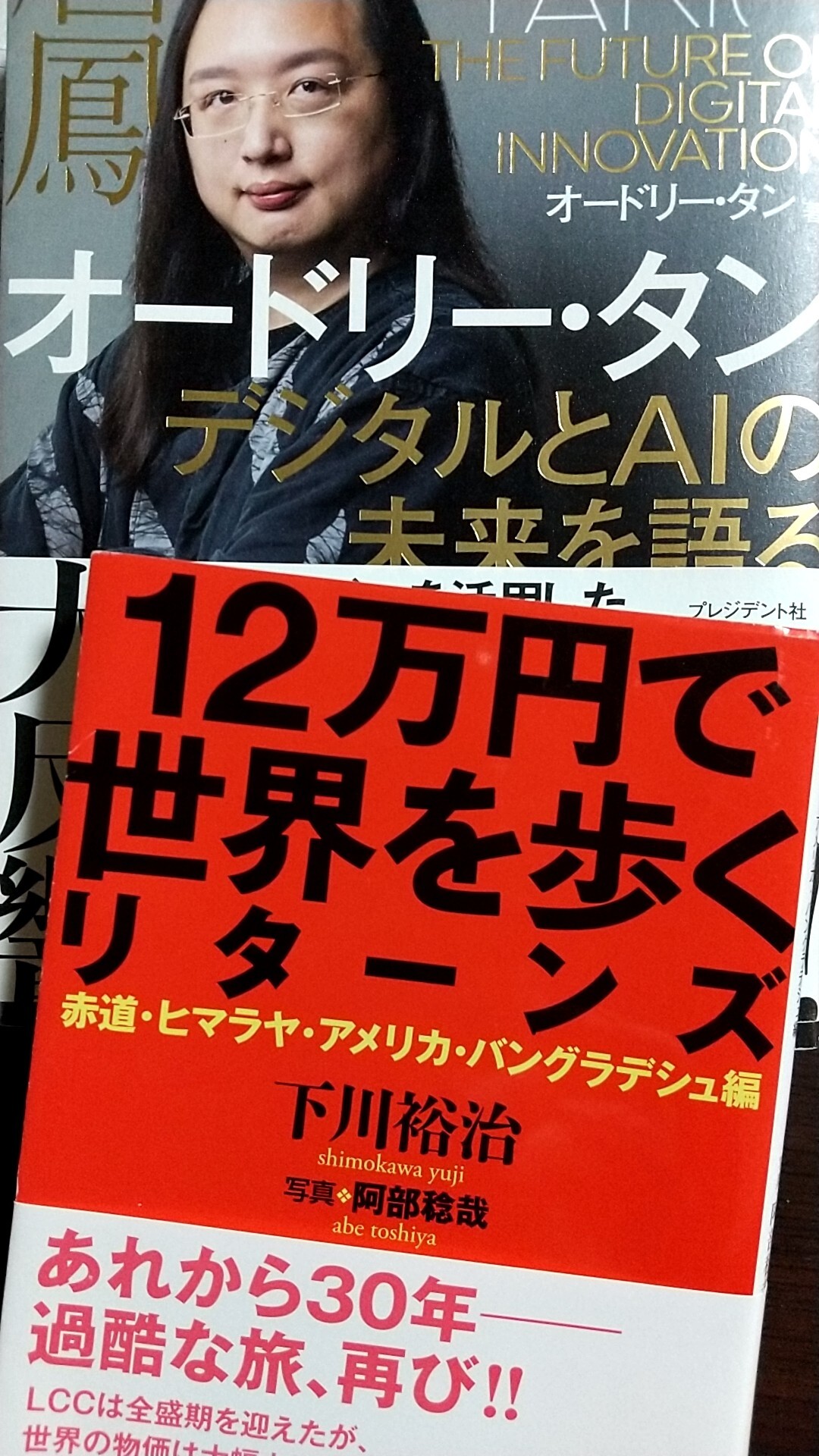 RE YAMAP / タケちゃんさんの屋久島・宮之浦岳の活動データ | YAMAP / ヤマップ