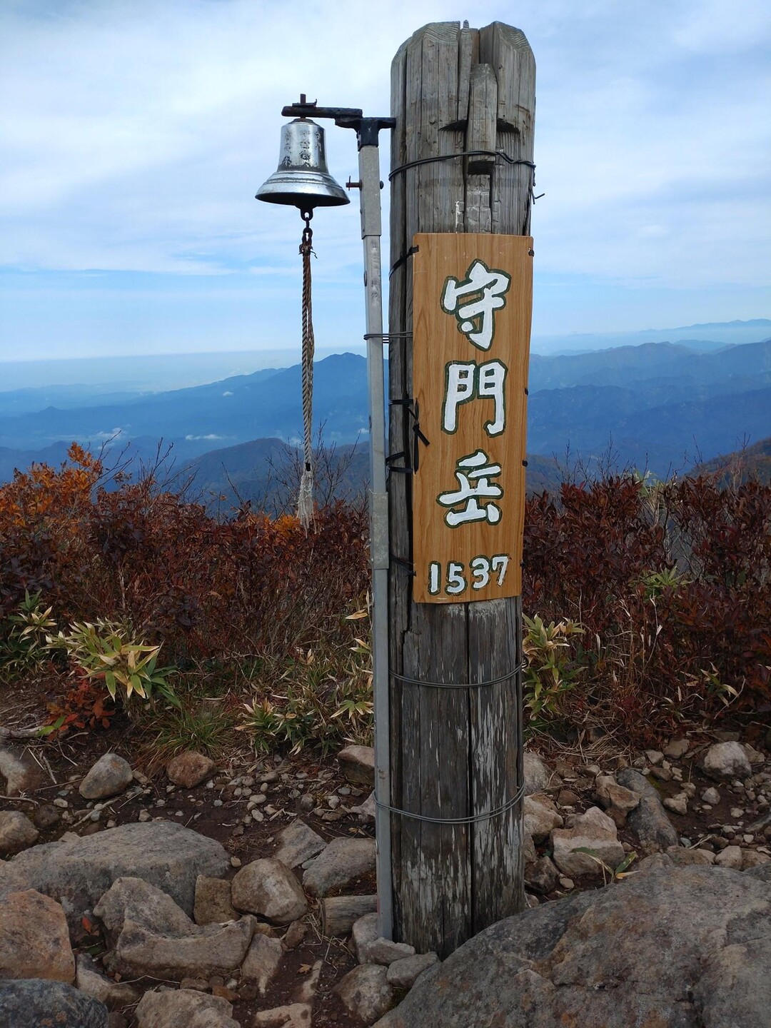 大岳・青雲岳・守門岳 / ふじMaxさんの守門岳・大岳・網張山の活動データ | YAMAP / ヤマップ