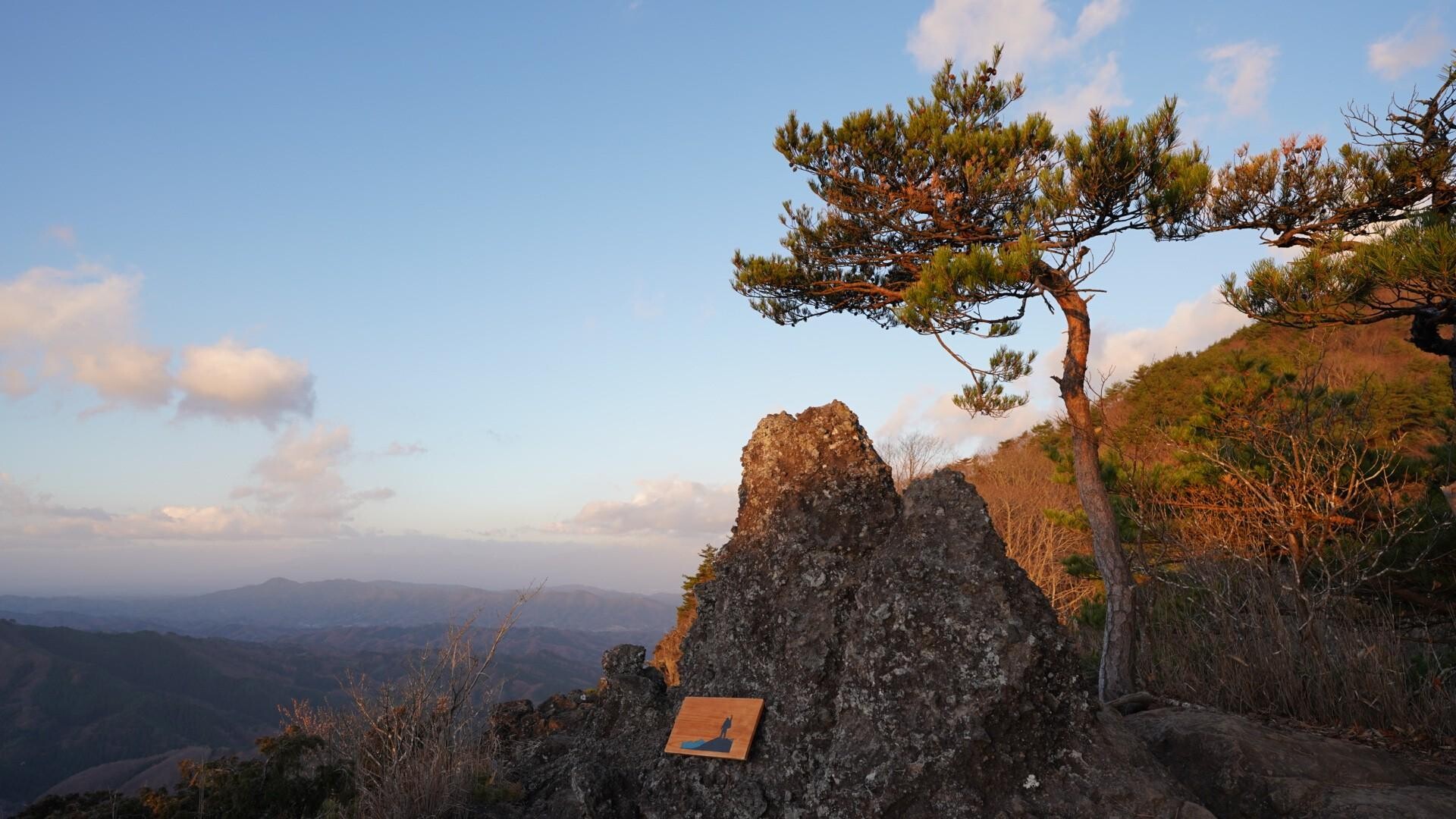 西ノ物見・霊山2022.11.27 / ENAJIさんの霊山の活動データ | YAMAP / ヤマップ