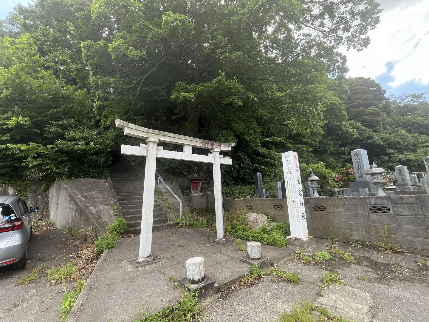 愛宕山 セコップその1 / marumoさんの湊山の活動データ | YAMAP / ヤマップ