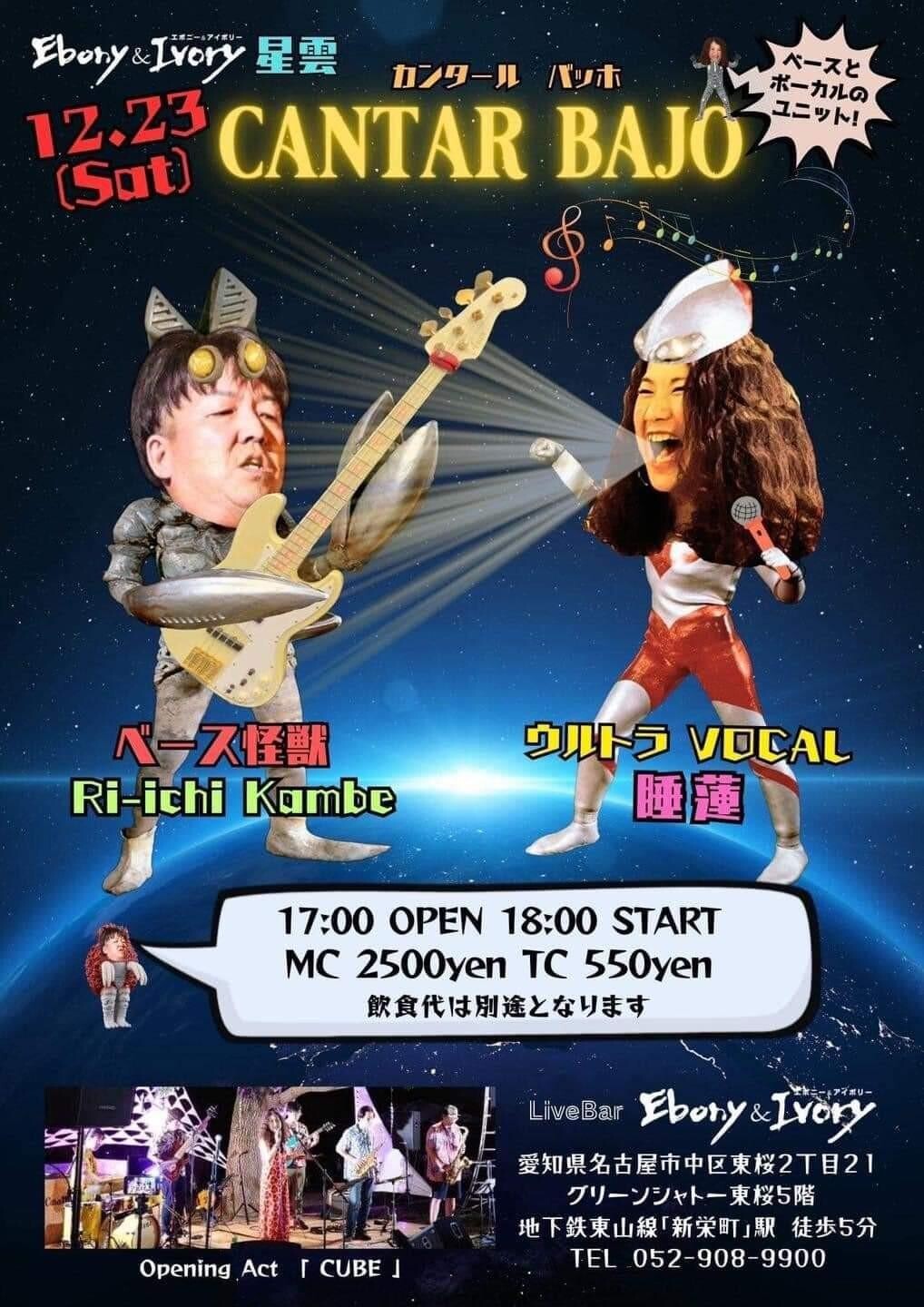 明日の阿智セブンVol.5・南沢での雪山... / 大野ワイルドファイヤー一仁さんのモーメント | YAMAP / ヤマップ