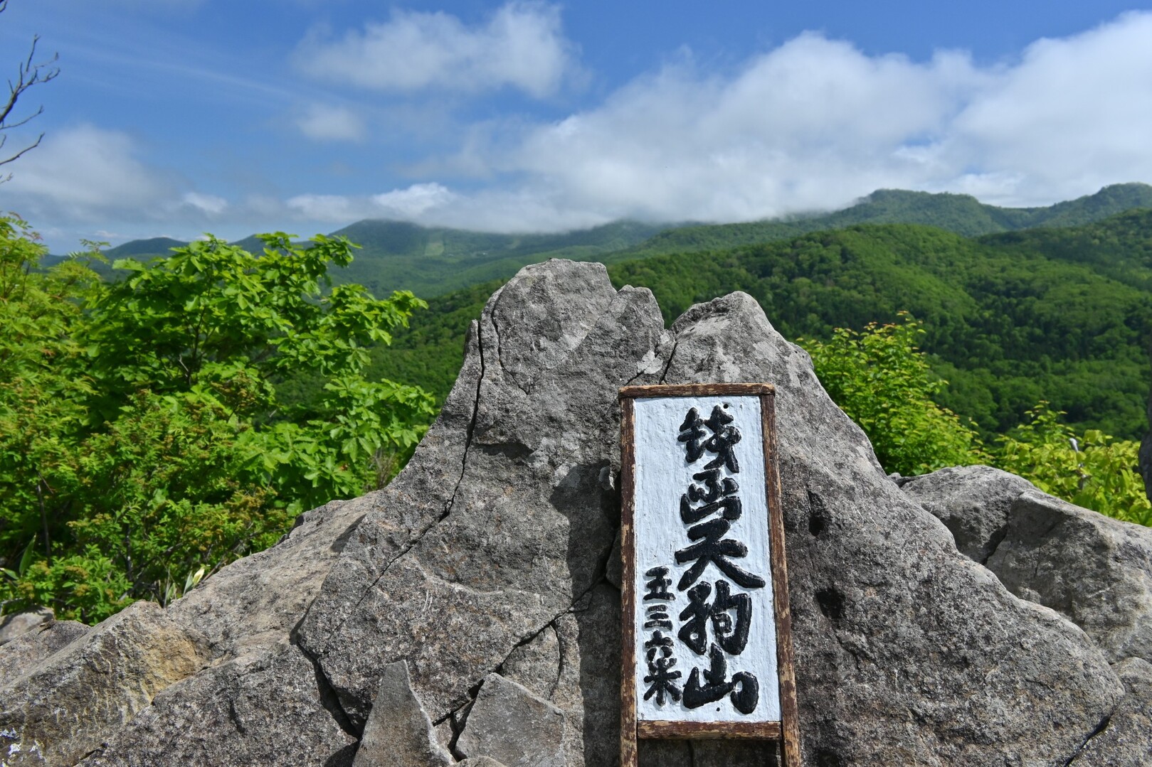 晴間を狙い近所の銭函天狗山👺 / Chicoryさんの春香山・銭函峠・銭函天狗山の活動データ | YAMAP / ヤマップ