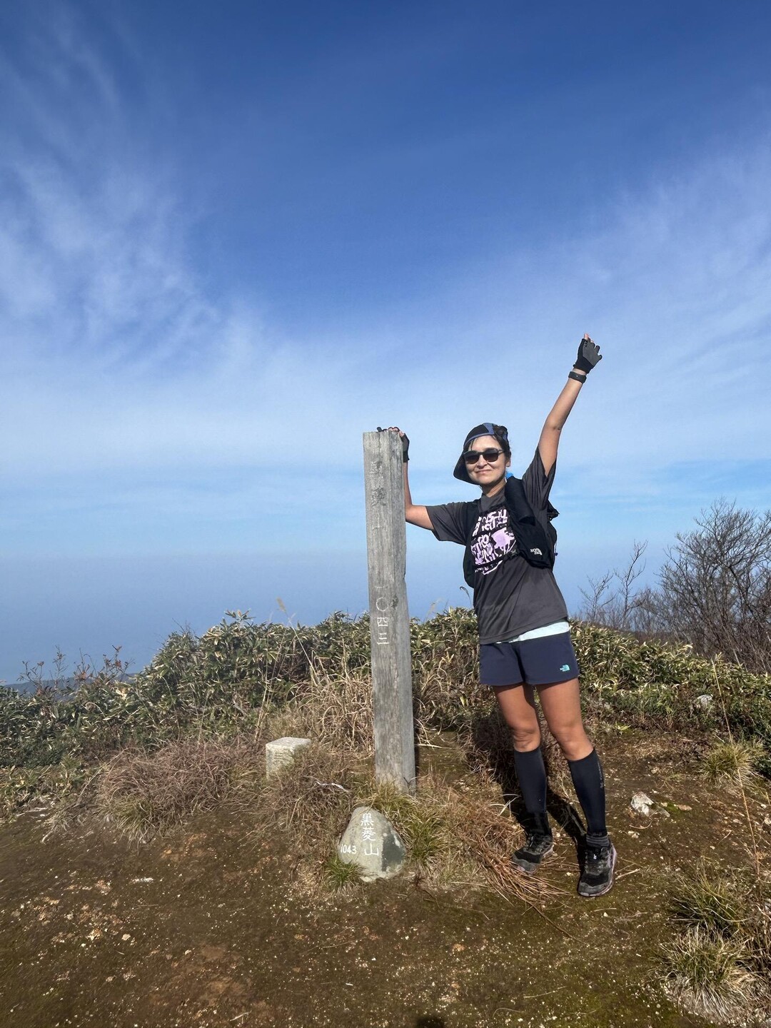 黒菱山→ banffを観に / ともちんさんの黒菱山・初雪山・負釣山の活動データ | YAMAP / ヤマップ