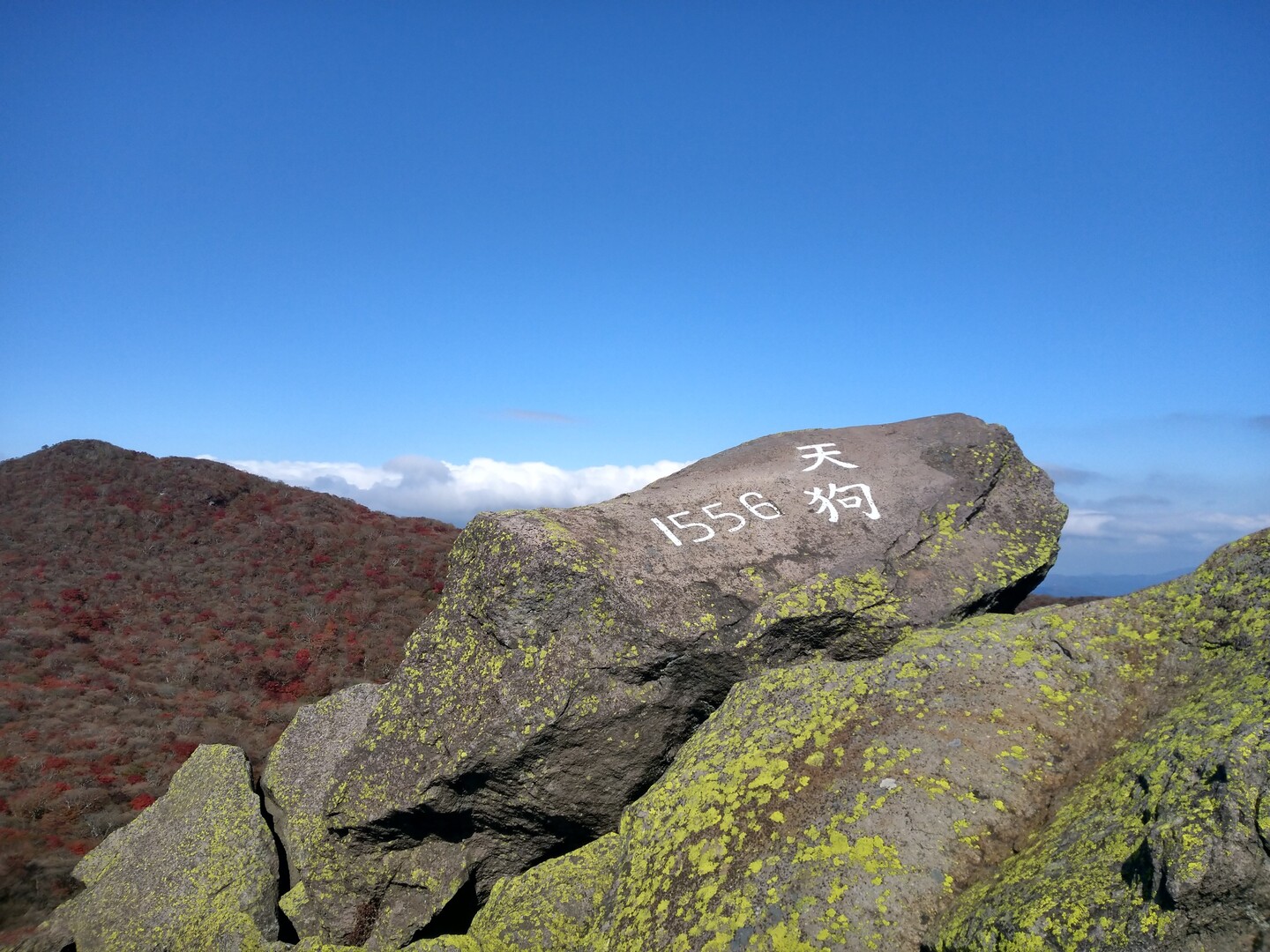 黒岳 / Bob G3さんの九重山（久住山）・大船山・星生山の活動データ | YAMAP / ヤマップ