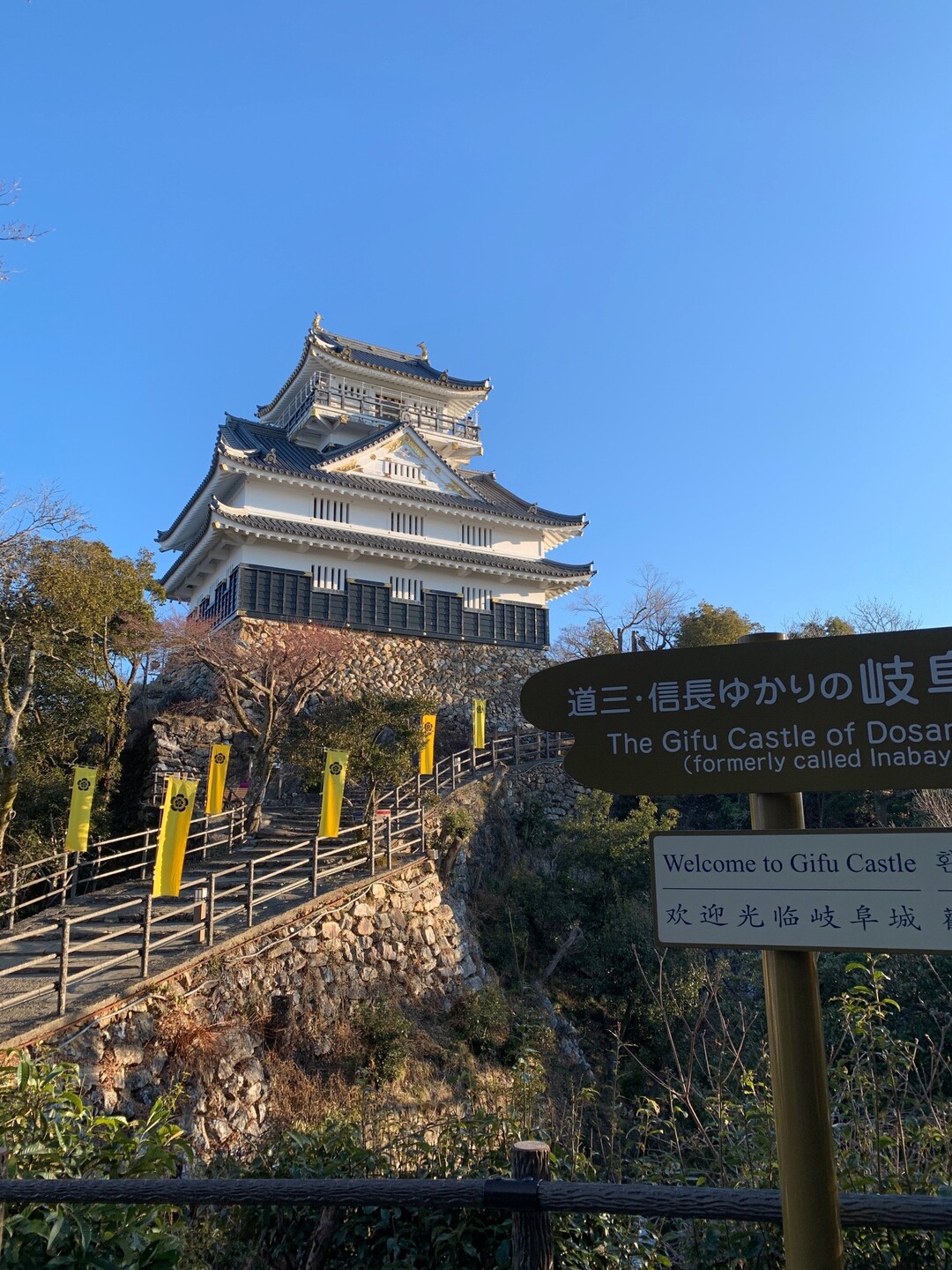 金華山 / ふりすくさんの金華山・洞山・舟伏山の活動データ | YAMAP / ヤマップ