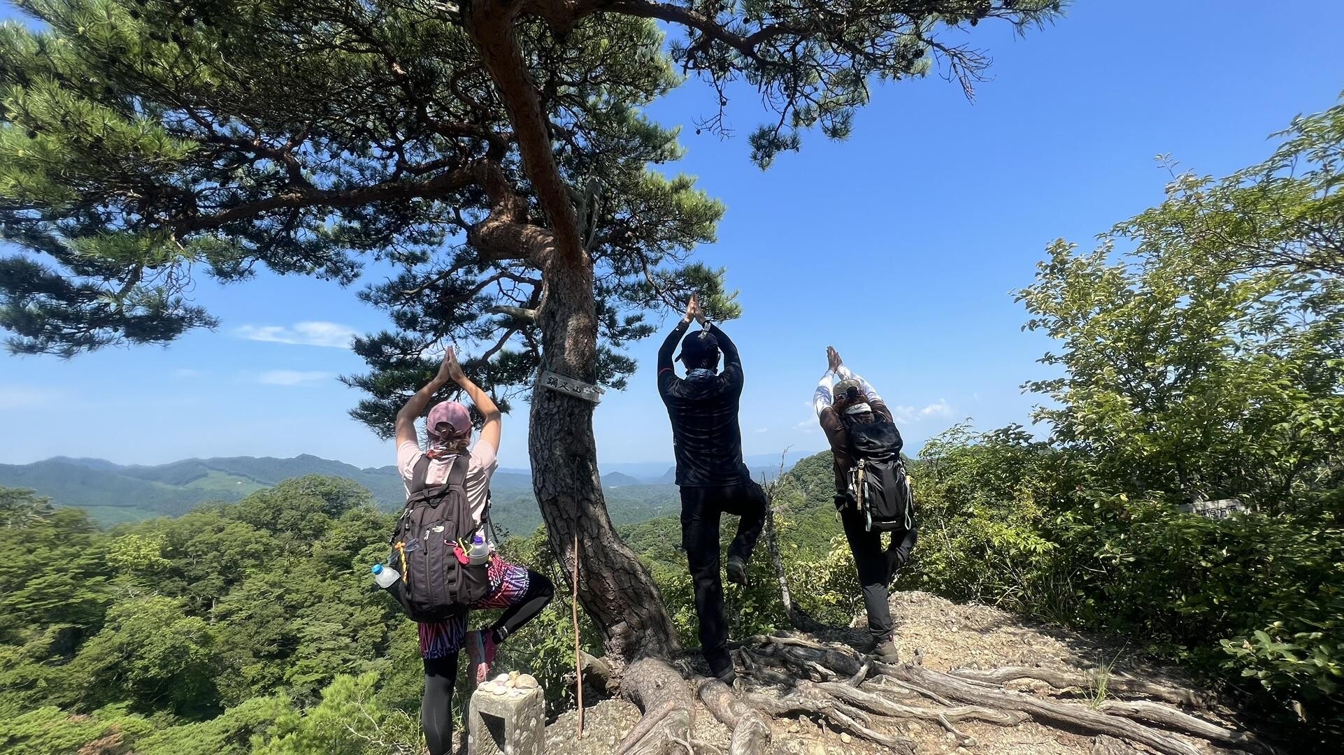 同部署登山隊⛰️⛰️⛰️ ホップステップ鍋足山🥾 / kazumaroさんの鍋足山の活動日記 | YAMAP / ヤマップ