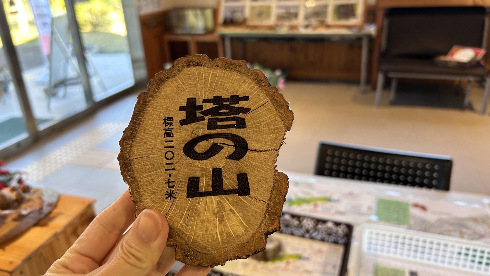 熊の気配にビビりまくる🐻💦 / メイリさんの大山の活動日記 | YAMAP / ヤマップ