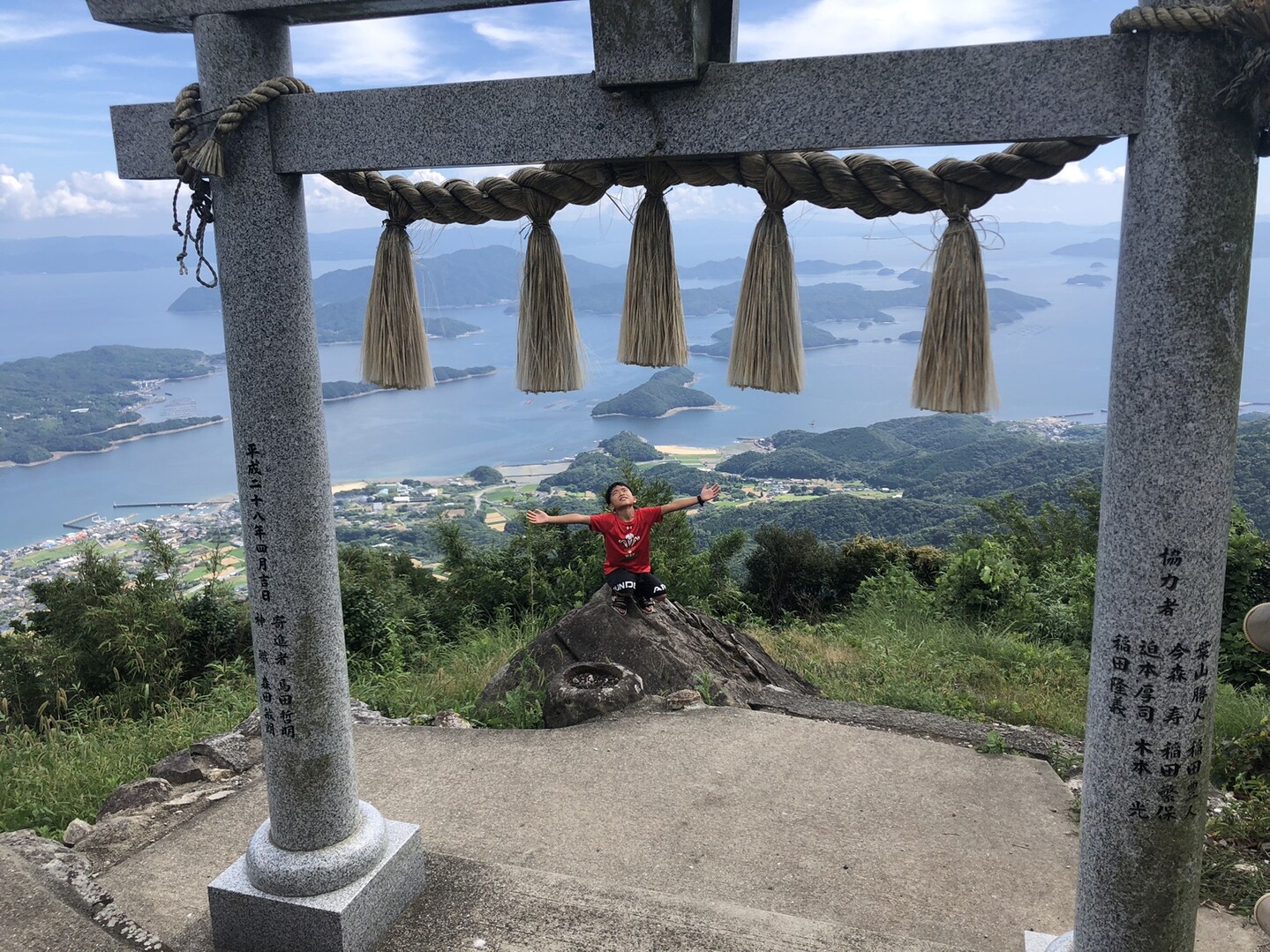 山の日 お昼は天草の倉岳に！ 夕方は海で... / mckeeさんのモーメント | YAMAP / ヤマップ