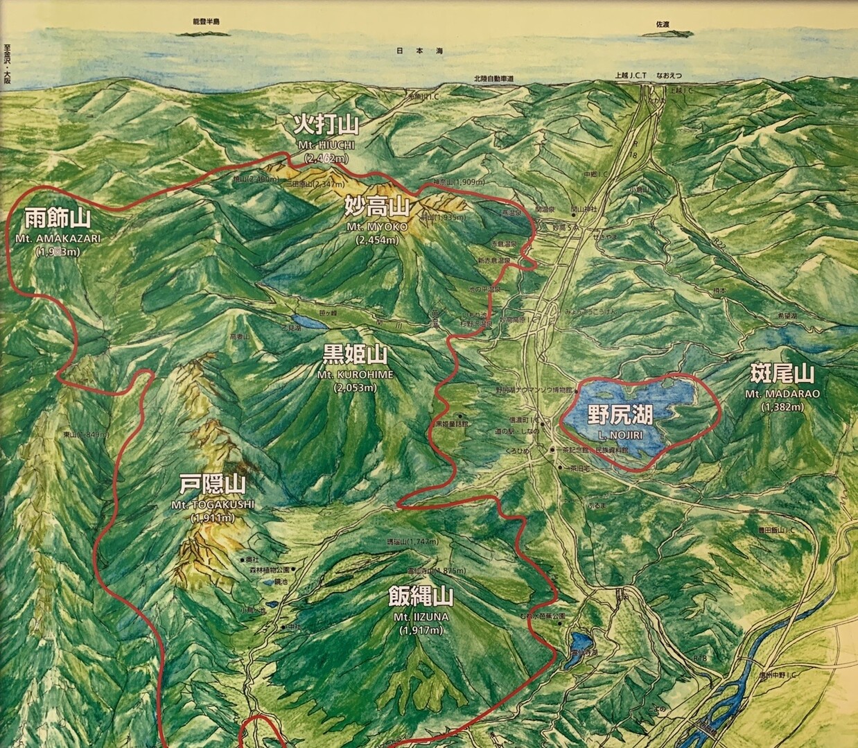 天狗の庭に癒される妙高と火打🤗 htt... / もうひとつの学校 さんのモーメント | YAMAP / ヤマップ