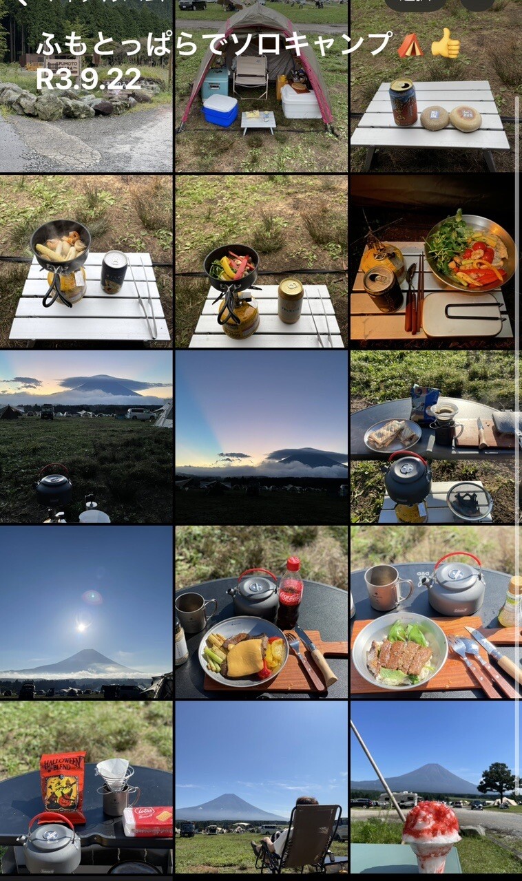 2021.09.23(木) 10:10 / ばるどんさんのモーメント | YAMAP / ヤマップ