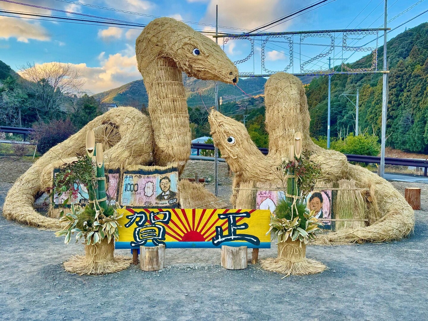 わらアート🐍2025 粟ヶ岳と 大... / Nmamaさんのモーメント | YAMAP / ヤマップ