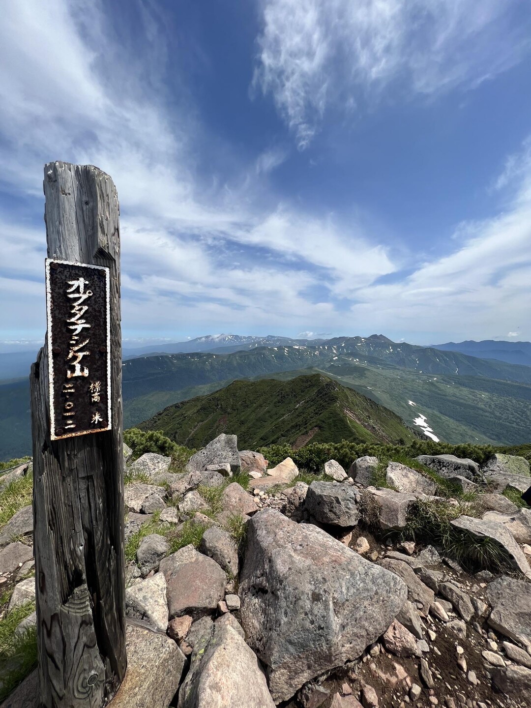 石垣山・ベベツ岳・オプタテシケ山 / Naoさんの十勝岳・富良野岳・美瑛岳の活動データ | YAMAP / ヤマップ