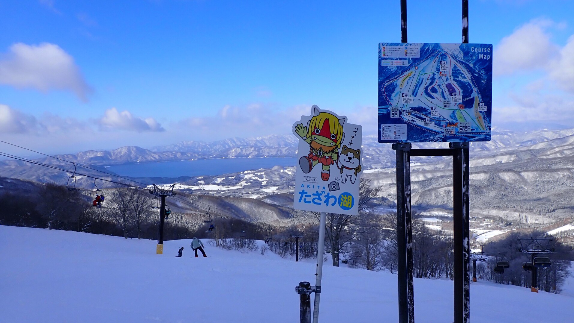 盛沢山の田沢湖スキー場 / WA1号さんの秋田駒ヶ岳・男女岳・貝吹岳の活動データ | YAMAP / ヤマップ