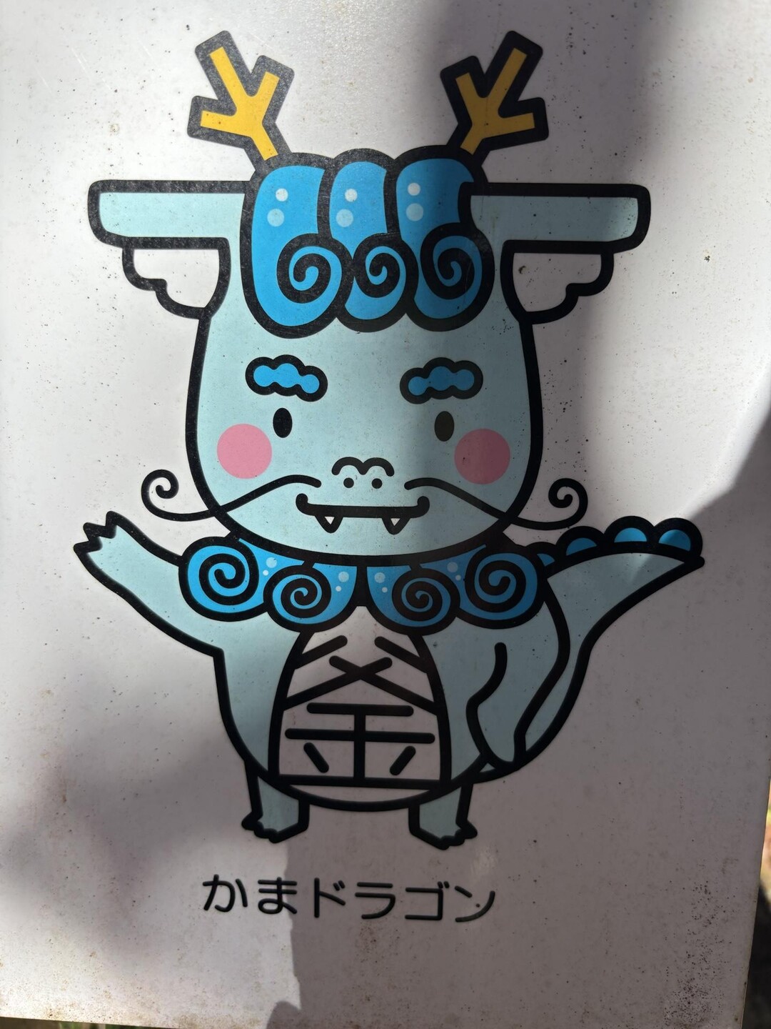 水晶山 竜吟の滝 / esakonさんの水晶山の活動データ | YAMAP / ヤマップ