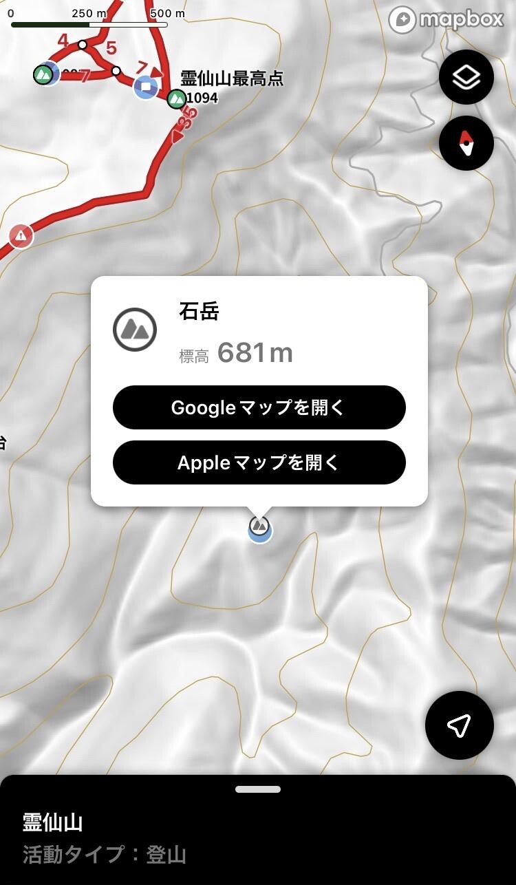 新規山頂登録情報です😊。 鈴鹿300山... / takaさんのモーメント | YAMAP / ヤマップ