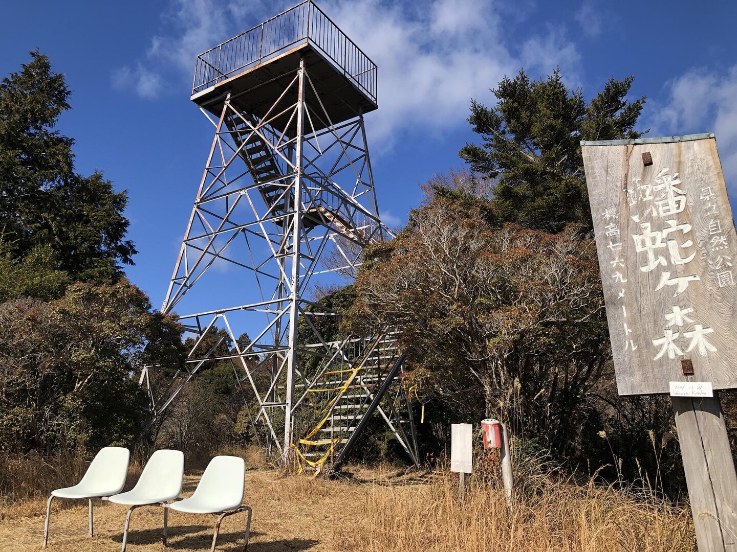 蟠蛇森 / CHAさんの蟠蛇森・虚空蔵山の活動日記 | YAMAP / ヤマップ