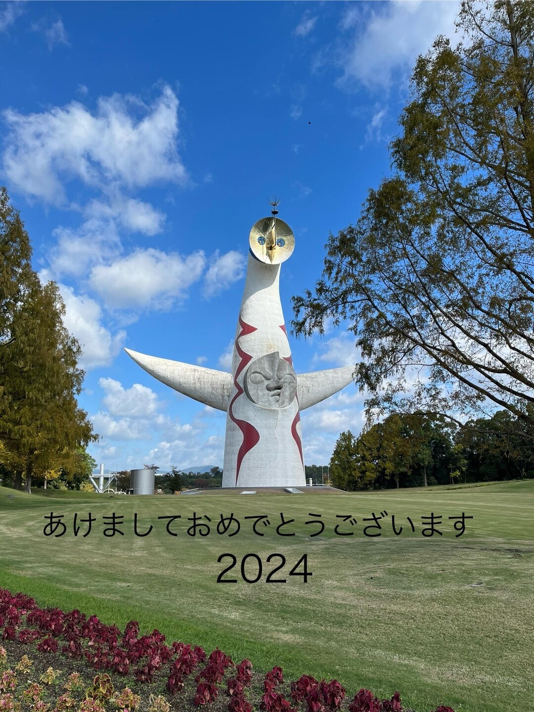 2024.01.01(月) 02:25 / kanariaさんのモーメント | YAMAP / ヤマップ