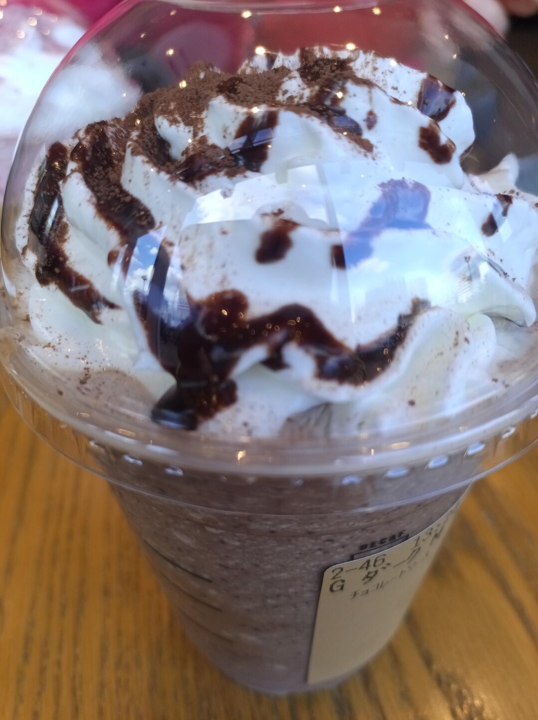 そしてスタバで休憩。ロイヤルアールグレイ... / saxo2000さんのモーメント | YAMAP / ヤマップ