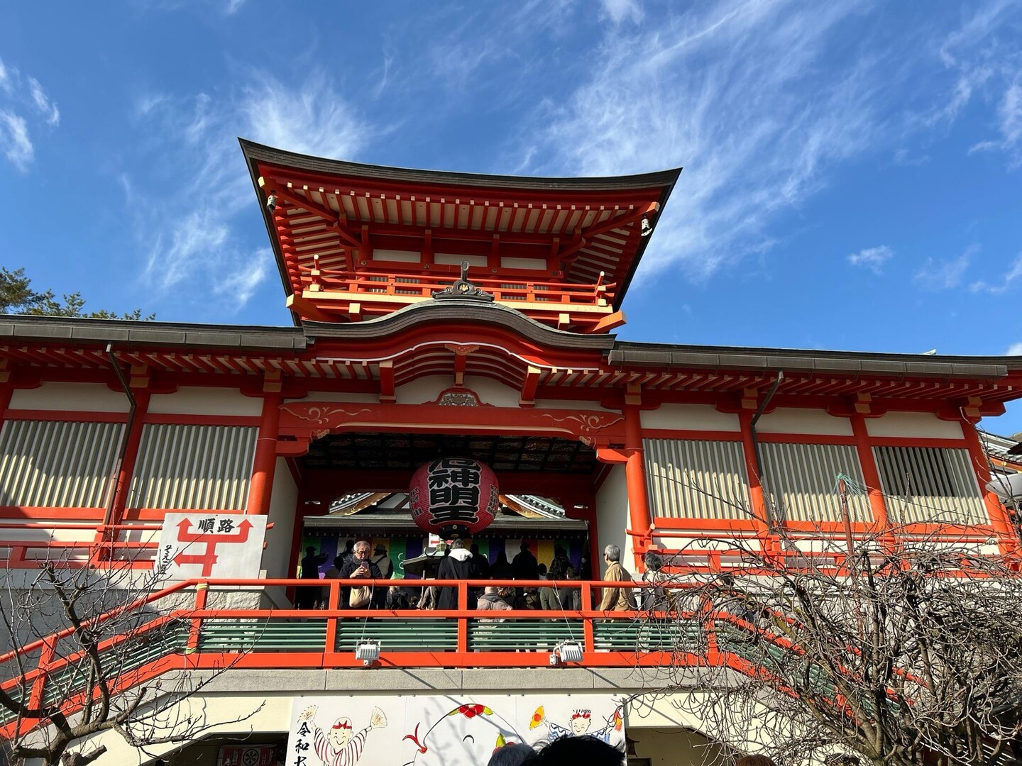 ウォーキング-2025-01-03門戸厄神 / aiさんのウォーキングの活動データ | YAMAP / ヤマップ