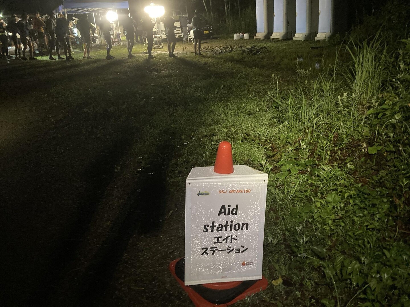 湧き水は神様 2024 OSJ ONTAKE 100K / しみしみさんの御嶽山・継子岳・摩利支天山の活動データ | YAMAP / ヤマップ