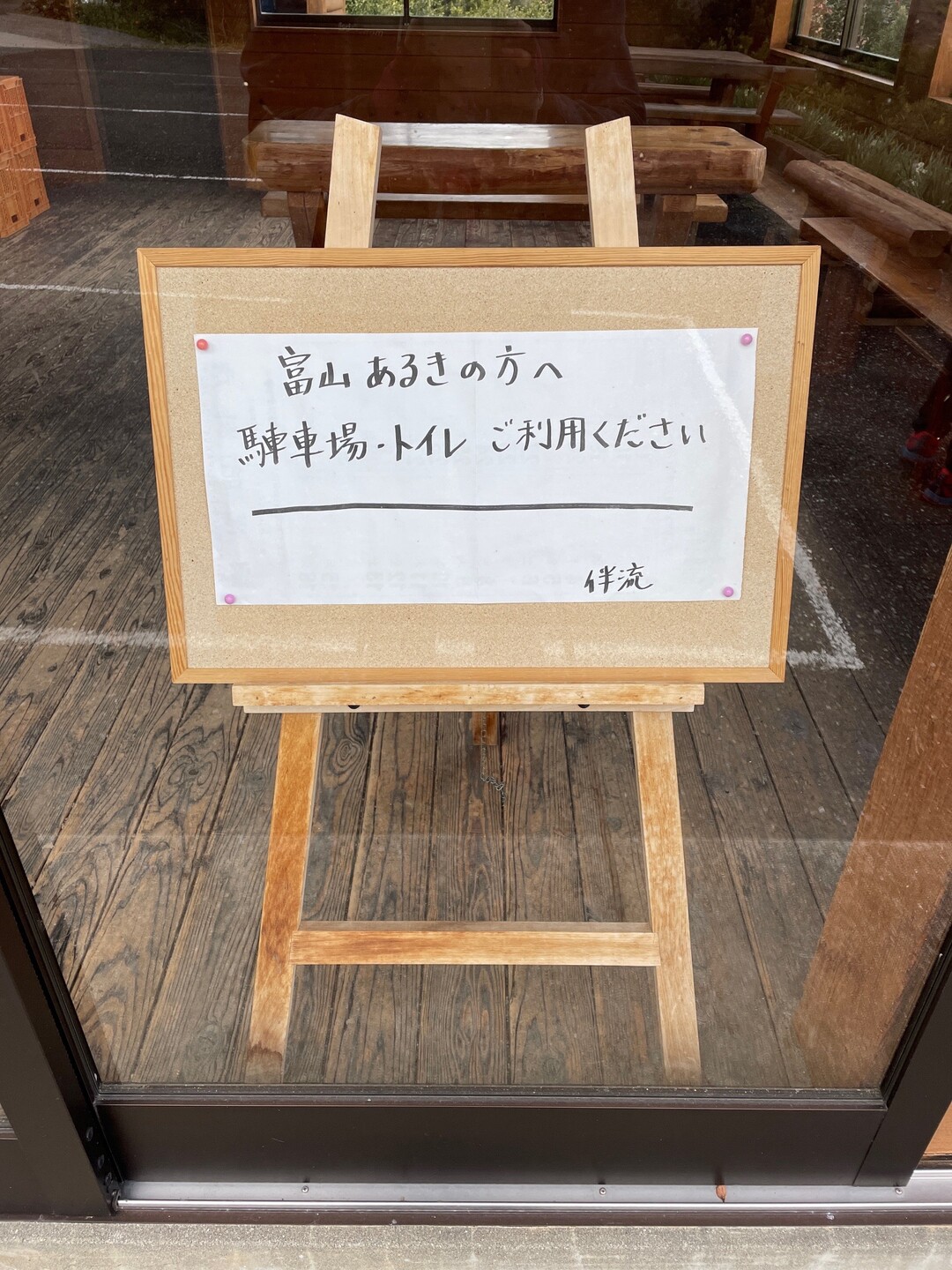 きなこ107さんの投稿したフィールドメモ | YAMAP / ヤマップ