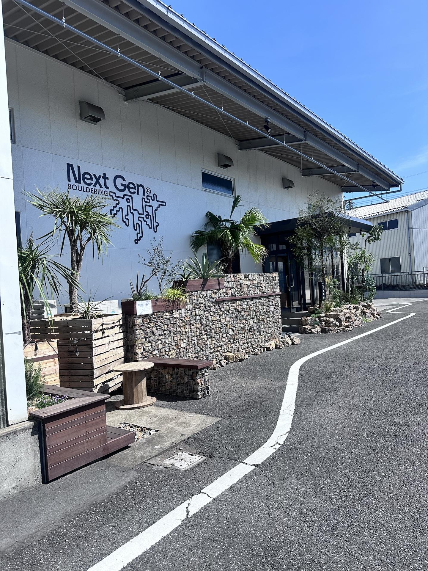 クライミングジムに行ってきました ht... / ゆうりんさんのモーメント | YAMAP / ヤマップ