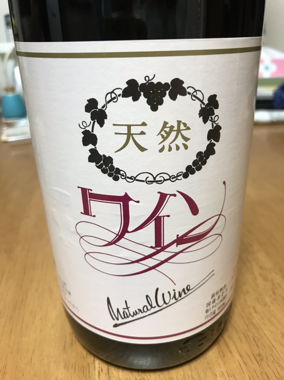 百々ヶ峰下山後、松尾池からの帰りに買いま... / きなこさんのモーメント | YAMAP / ヤマップ