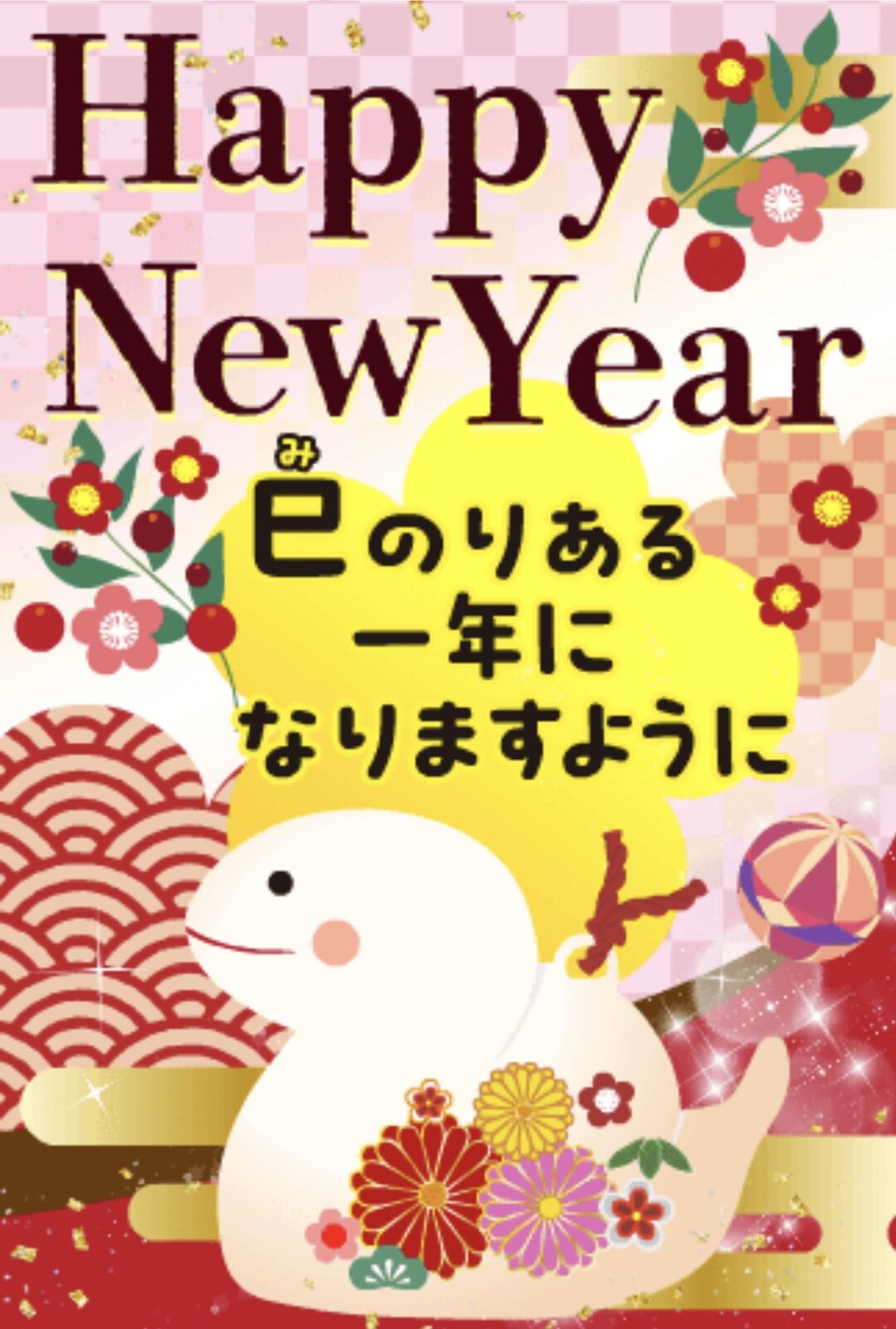 昨年中は 沢山のdomo👍️ ありがと... / ともちんさんのモーメント | YAMAP / ヤマップ