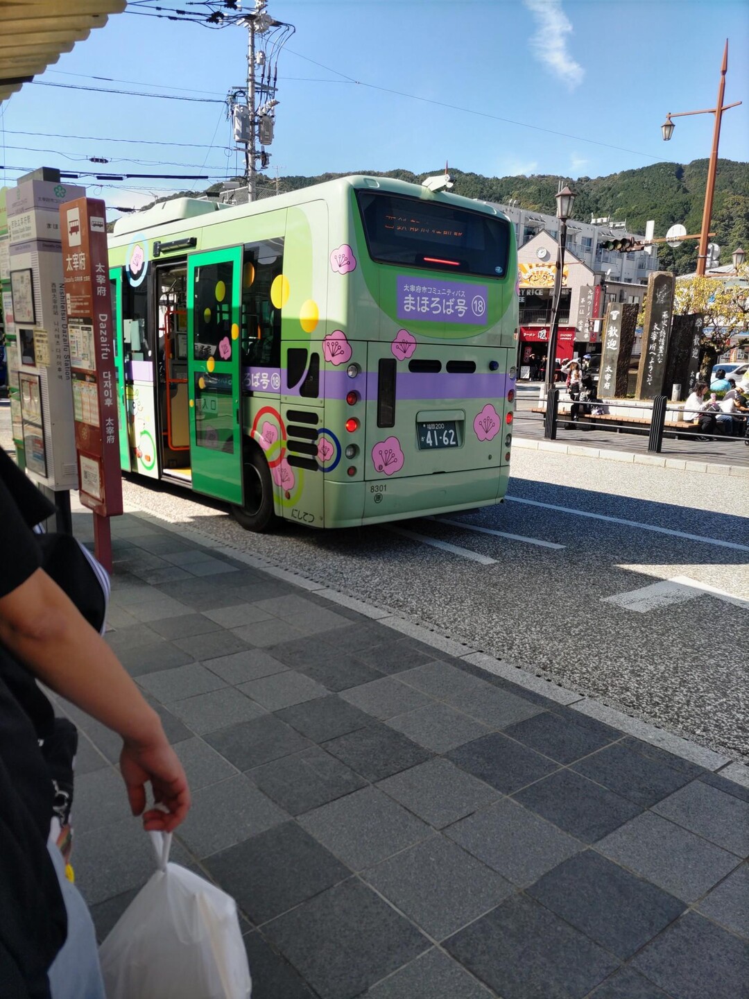 宿題1若杉山ー宝満山縦走 / S.nekoさんの宝満山・三郡山・若杉山の活動データ | YAMAP / ヤマップ