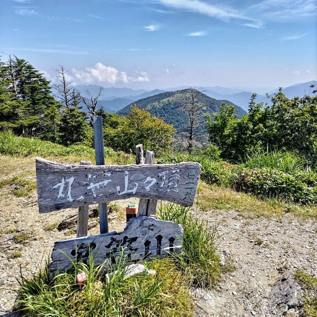 丸笹山を2度楽しむ / kamatyさんの剣山の活動データ | YAMAP / ヤマップ