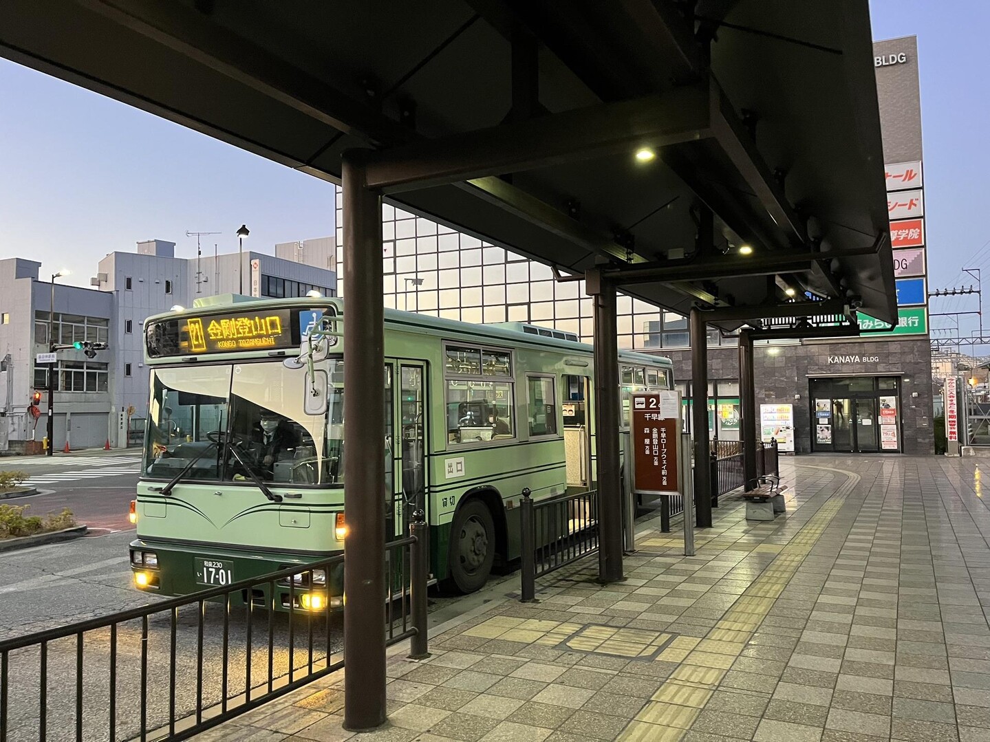 金剛山 わさび谷↑ 馬の背↓ / yomshtさんの金剛山・二上山・大和葛城山の活動データ | YAMAP / ヤマップ