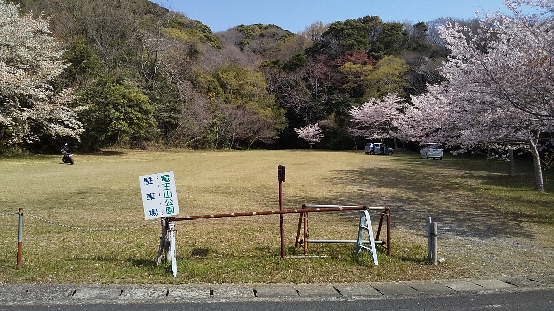 竜王山 / yaboo！さんの竜王山の活動データ | YAMAP / ヤマップ