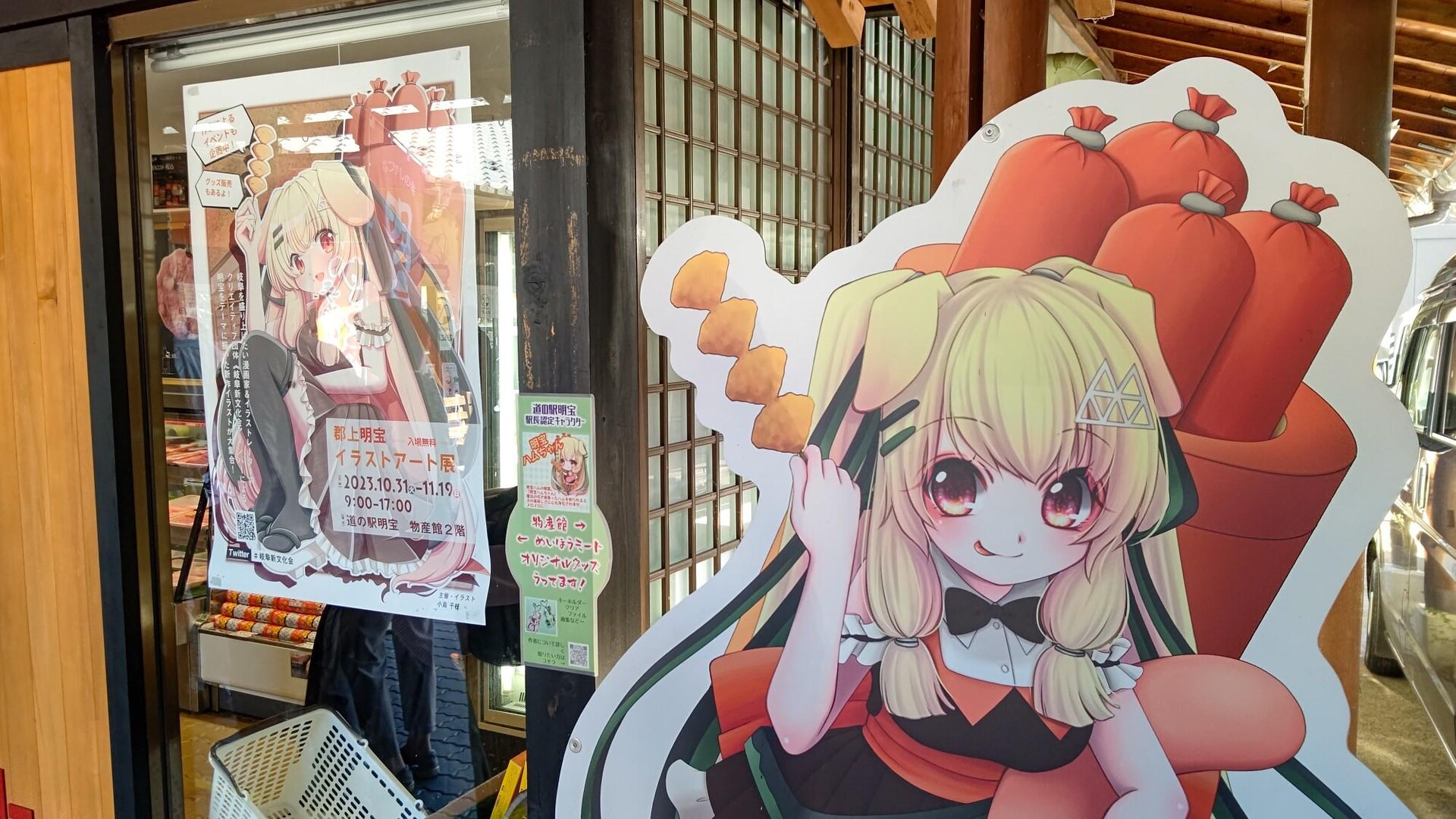 今日は⛰️日和～👋😆🎶 …と言う... / ypkunさんのモーメント | YAMAP / ヤマップ