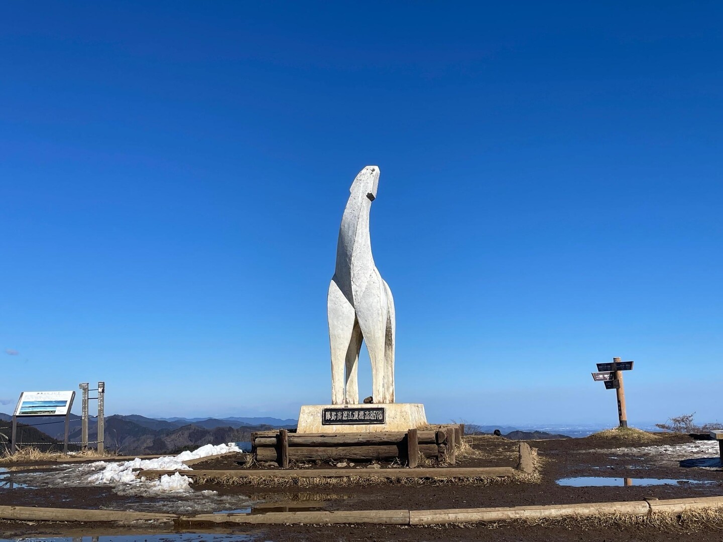 陣馬山・景信山 / sumiさんの高尾山・陣馬山・景信山の活動データ | YAMAP / ヤマップ