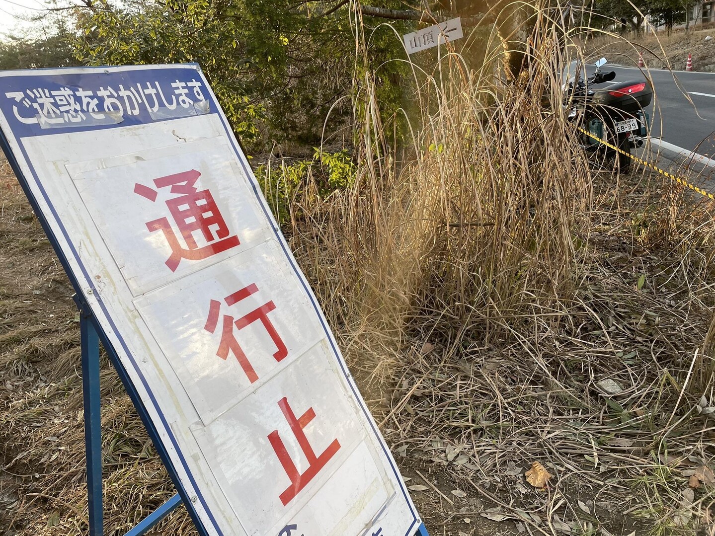 丸山（土岐市）日本一平らな山？ / osamさんの浅間山（美濃富士）の活動データ | YAMAP / ヤマップ