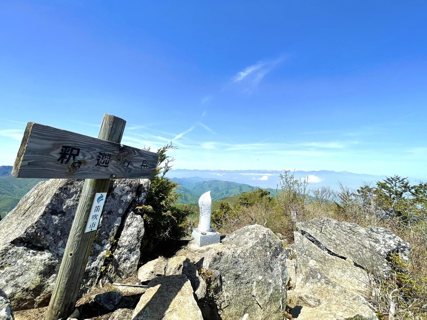 【釈迦ヶ岳・黒岳】登山82回目 / tahtaさんの釈迦ヶ岳・大栃山の活動日記 | YAMAP / ヤマップ