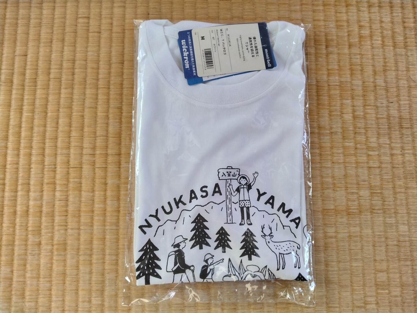 モンベルご当地Tシャツ入笠山。 入笠山に... / syorinさんのモーメント | YAMAP / ヤマップ